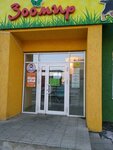Pupsik (ulitsa Zaltsmana No:28, Chelyabinsk), çocuk mağazaları  Çeliabinsk'ten