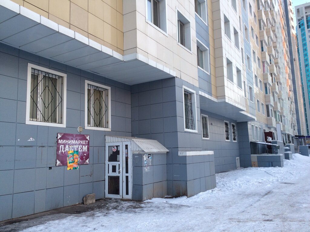 Market Produktovyj magazin, Astana, foto