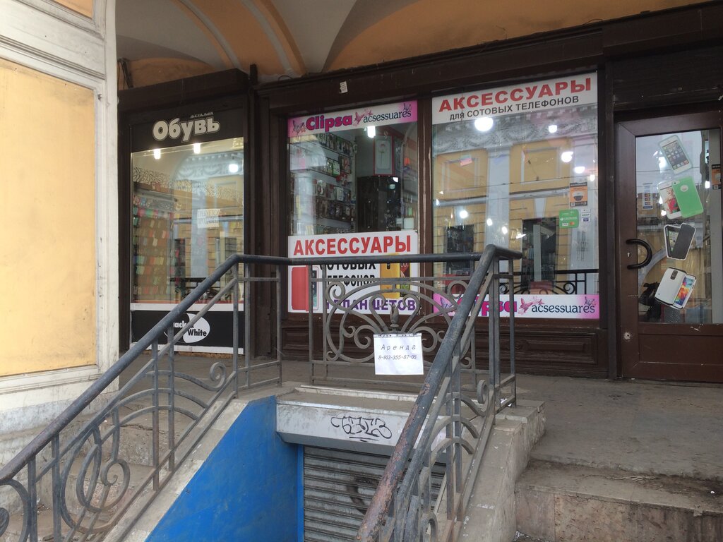 Telefon tamir servisi Srochny remont telefonov, Saint‑Petersburg, foto