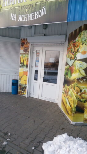 Kafe Mini-kafe Na Yasenevoy, Brest, foto