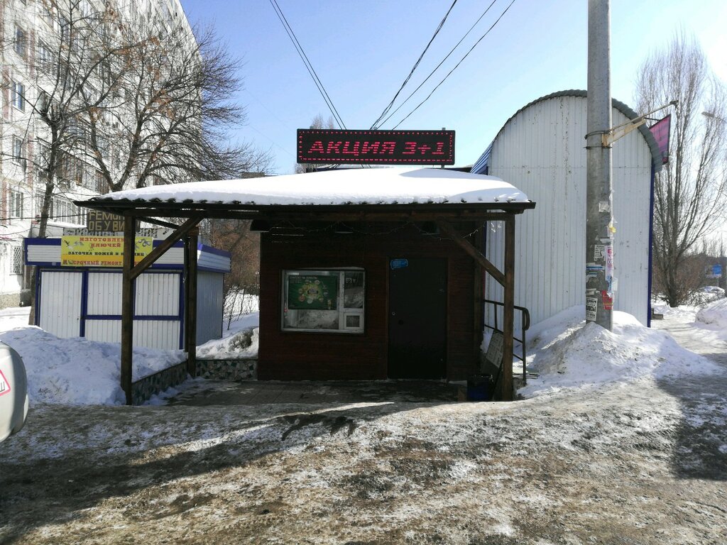 Bar Pivnaya Kryugera, Samara, foto