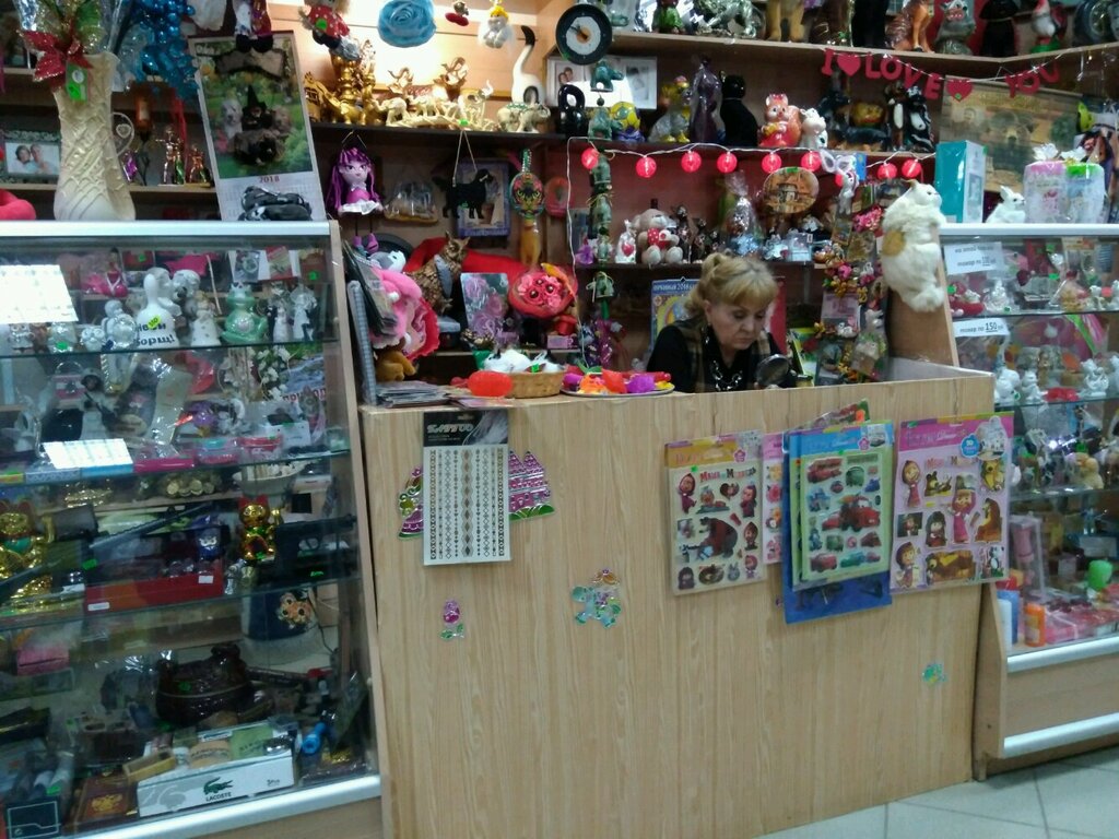 Hediyelik eşya mağazaları MagPrazdnik, Belgorod, foto