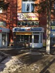 Вега-СВТ (Lenina Street No:89/1), ticari gayrimenkul alım satımı  Berdsk'ten