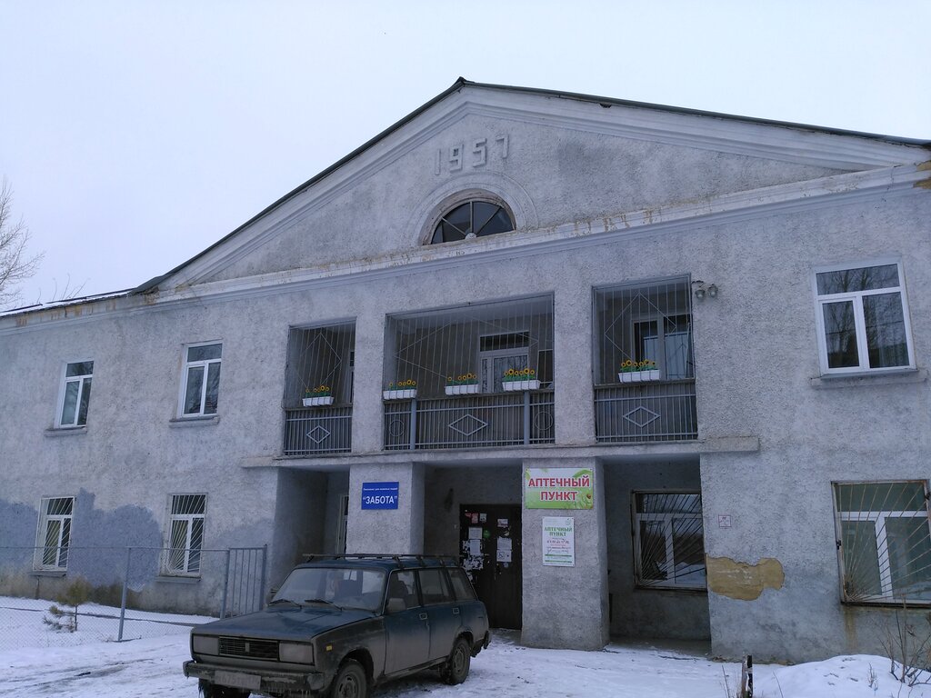 Çocuk poliklinikleri Detskaya gorodskaya poliklinika № 1, Kopeysk, foto