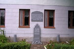 Братская могила русских воинов 1807 года (ulitsa Kutuzova No:16), anıt, heykel  Pravdinsk'ten