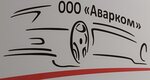 Avarkom (Barabinskaya ulitsa No:28с2), oto kaporta  Tiumen'den