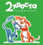 2 Хвоста (Lesnikov Street No:27), petshop  Krasnoyarsk'tan