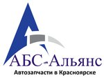 ABS-Alyans (Kalinina Street No:15), otomobil yedek parçaları  Krasnoyarsk'tan