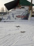 Arena-Istra (Советская улица No:7А, Истра), stadyum  İstra'dan