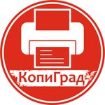 КопиГрад (Belorechenskaya Street No:17к1), fotokopi dükkanları  Yekaterinburg'dan
