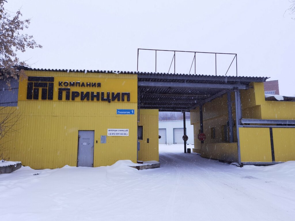 Oto kaporta Vcvet66, Yekaterinburg, foto