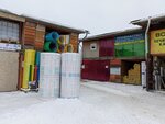Профнастил (Ivana Yakovleva Avenue No:45), çatı ve çatı materyalleri  Cheboksary'den