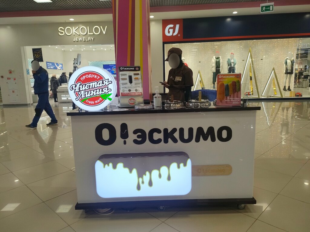 Dondurmacılar О! Эскимо, Moskovski, foto