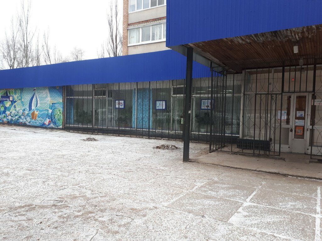 Kütüphaneler Children's and Youth Library № 23 named after V. Balashov, Tolyatti (Togliatti), foto