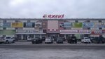 Фабрика уюта (1-ya Putevaya ulitsa No:100), koltuk takımı mağazaları  Omsk'tan