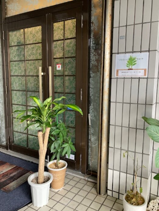 Masaj salonları Rirakuhouse Doracena, Naha, foto