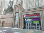 Kaspi Postomat (Rakhimzhan Koshkarbayev Avenue No:8), parsel otomatı  Astana'dan