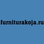 Магазин фурнитуры и кожаного сырья (Karla Marksa Street No:105), ayakkabı malzemeleri  Kurgan'dan