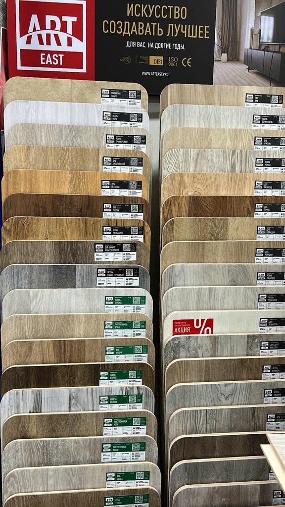 Yapı mağazası ДомоЦентр, Amursk Bölgesi, foto