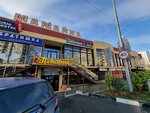 Мамайка (Vidova Street No:210Д), alışveriş merkezleri  Novorossiysk'ten