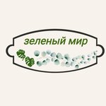 Зеленый мир (Stroiteley Street No:6), çiçekçiler  Zelenogorsk'tan