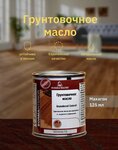 Geocompozit (ulitsa Pochayevskiy Ovrag No:5А), boya ve cila malzemeleri üretim ve satış yerleri  Vladimir'den