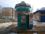 Вода Артезианская (Orenburg, mikrorayon Gorka), su satışı  Orenburg'dan