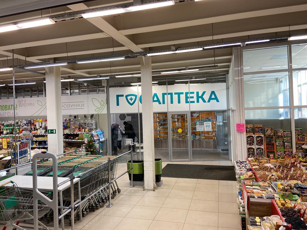 Eczaneler Gosapteka, Primoriye, foto
