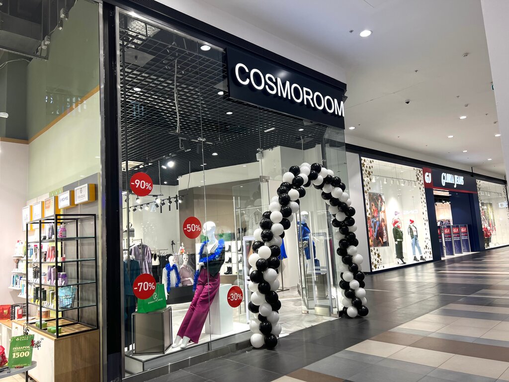 Giyim mağazası Cosmoroom, Moskova, foto