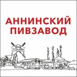 Anninsky pivzavod (Voronezh Region, posyolok gorodskogo tipa Anna), bira fabrikası  Voronejskaya oblastından