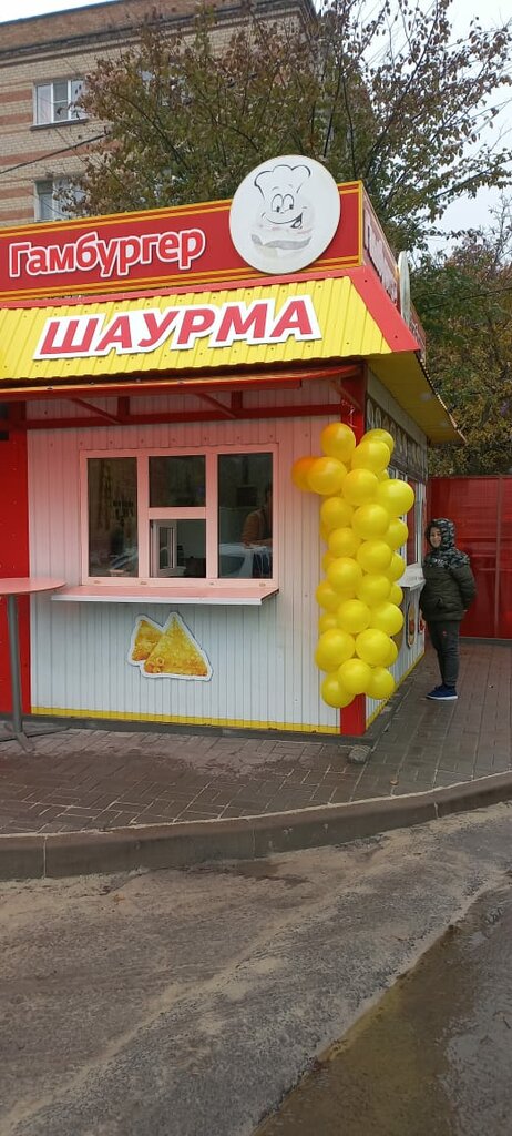 Fast food Шаурма, Rostov‑na‑Donu, foto