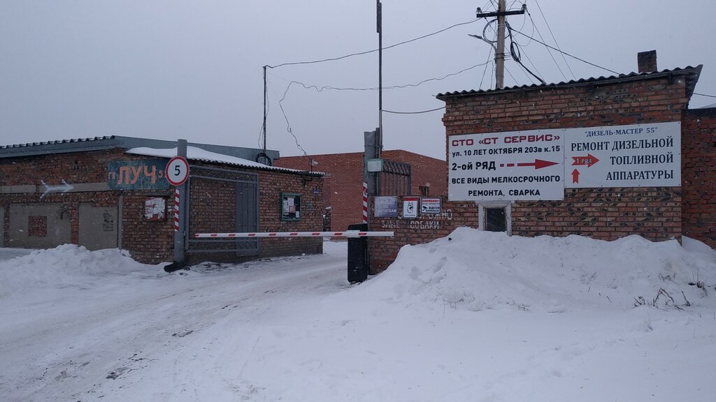 Garajlar Луч-52, Omsk, foto