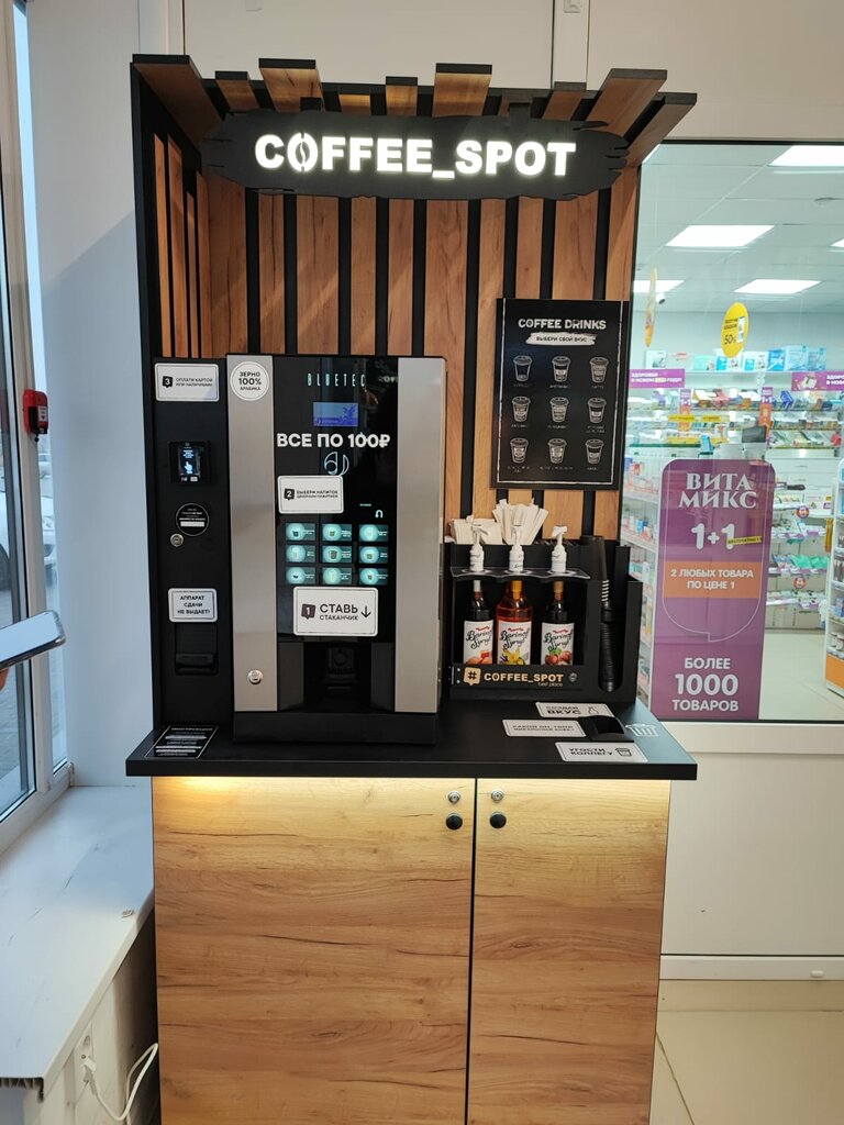 Kahve otomatı Coffee_Spot, Liski, foto