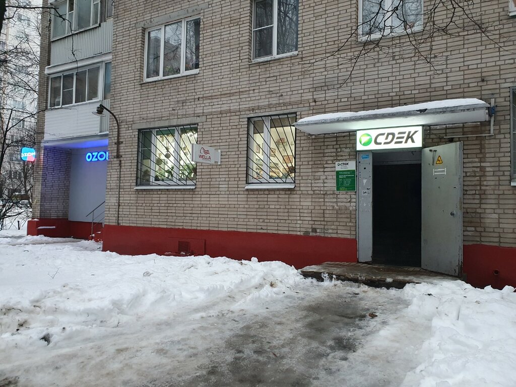 Güzellik salonu Чёлка, Moskova, foto