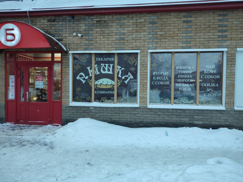 Market Продукты, Novocheboksarsk, foto