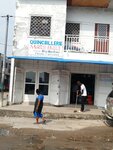 Quincaillerie Marie Émile (Brazzaville, Commune de Bacongo), yapı mağazası  Brazzaville'den