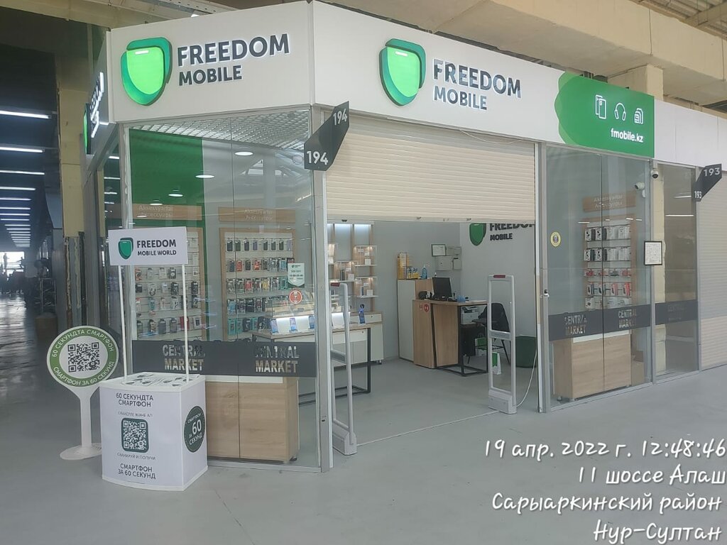 Cep telefonu ve aksesuarları satış mağazaları Freedom Mobile, Astana, foto