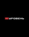 Уровень (ulitsa Kolomiytseva No:40/1), araç muayene istasyonları  Stavropol'dan