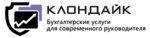 Klondike (Sovetskaya Street No:15А), muhasebeciler  Pskov'dan