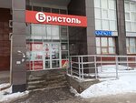 Непьющий сапожник (Timiryazeva Street No:41), ayakkabı tamiri  Nijni Novgorod'dan