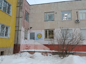 ЦентрУм (ulitsa Ostrovskogo No:5), hobi kulüpleri  Kstovo'dan