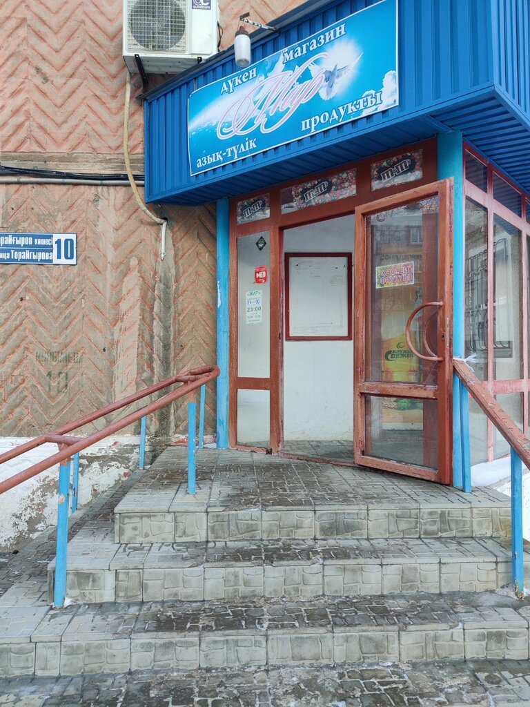 Market Mir, Pavlodar, foto