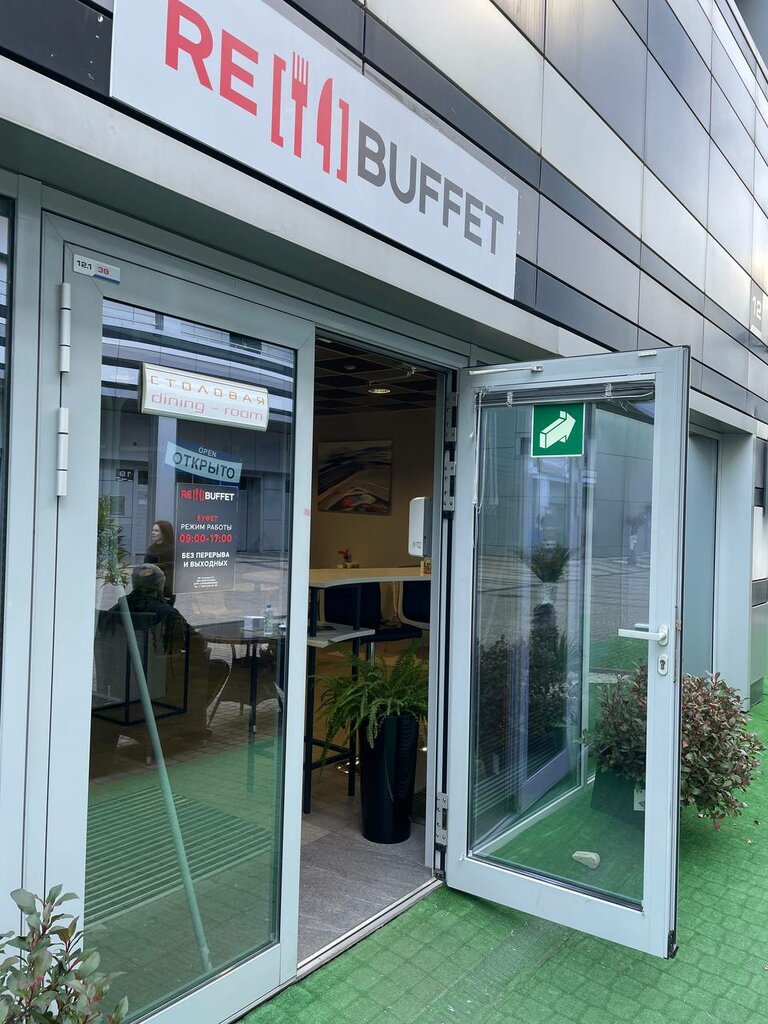 Fast food Re: Buffet, Krasnodarski krayı, foto