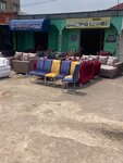 ETs Kodi (Brazzaville, Commune de Ouenzé, Rue Mfouati), mobilya mağazaları  Brazzaville'den