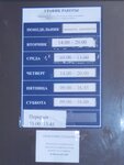 Паспортно-визовая служба (Vokzalnaya ulitsa No:30, Urban-type Settlement of Mikhnevo), pasaport ve göç hizmetleri  Moskova ve Moskovskaya oblastından