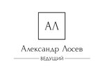 Ведущий Александр Лосев (Varvarskaya Street No:27/8), kutlama sunucuları  Nijni Novgorod'dan