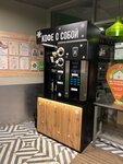 Coffeevibe63 (Narodnaya ulitsa No:2, posyolok gorodskogo tipa Stroykeramika), kahve otomatı  Samarskaya oblastından