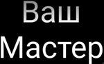 Ваш Мастер (Marshala Vasilevskogo Street No:17), telefon tamir servisi  Moskova'dan