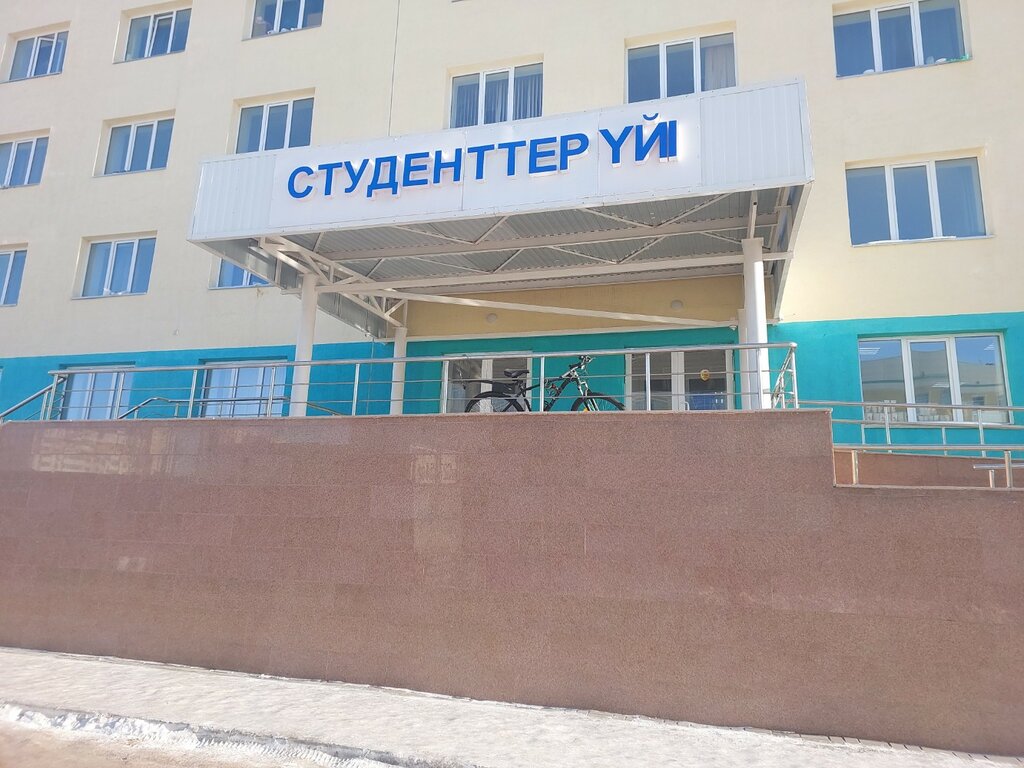Yurtlar Student dormitory, Astana, foto