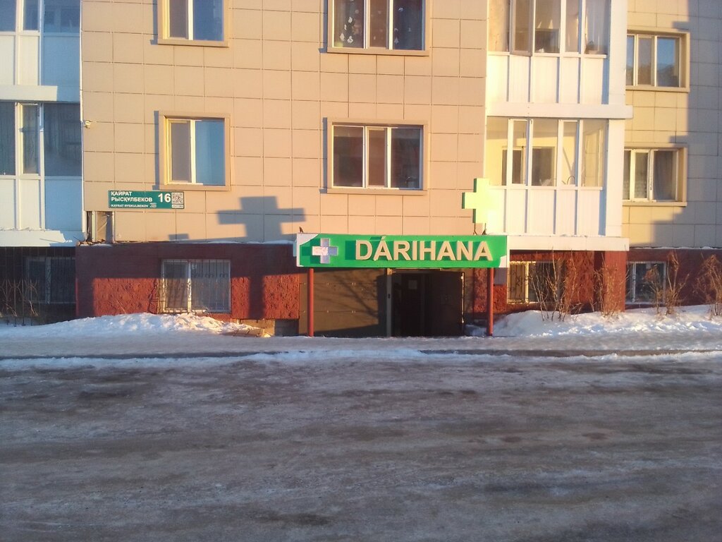 Eczaneler Juldyz-Ai Farm, Astana, foto